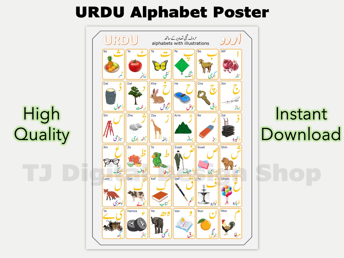 Urdu Alphabet Poster for Kids, Urdu Alphabets With Illustrations, First ...