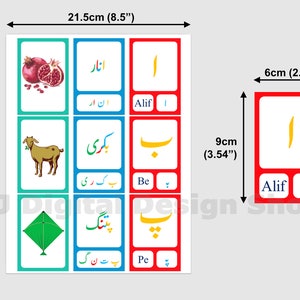 Urdu Alphabet Flashcards for Kids, Urdu Alphabet Flashcards With ...