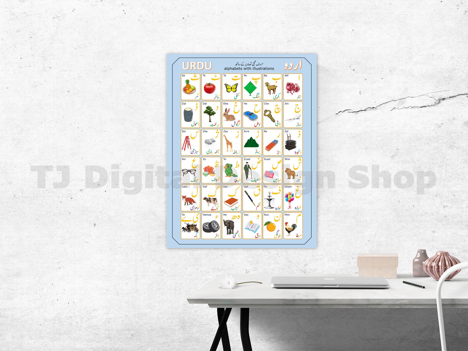 Urdu Alphabet Poster for Kids, Urdu Alphabets With Illustrations, First ...