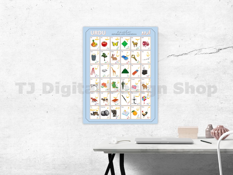 Urdu Alphabet Poster for Kids, Urdu Alphabets With Illustrations, First ...