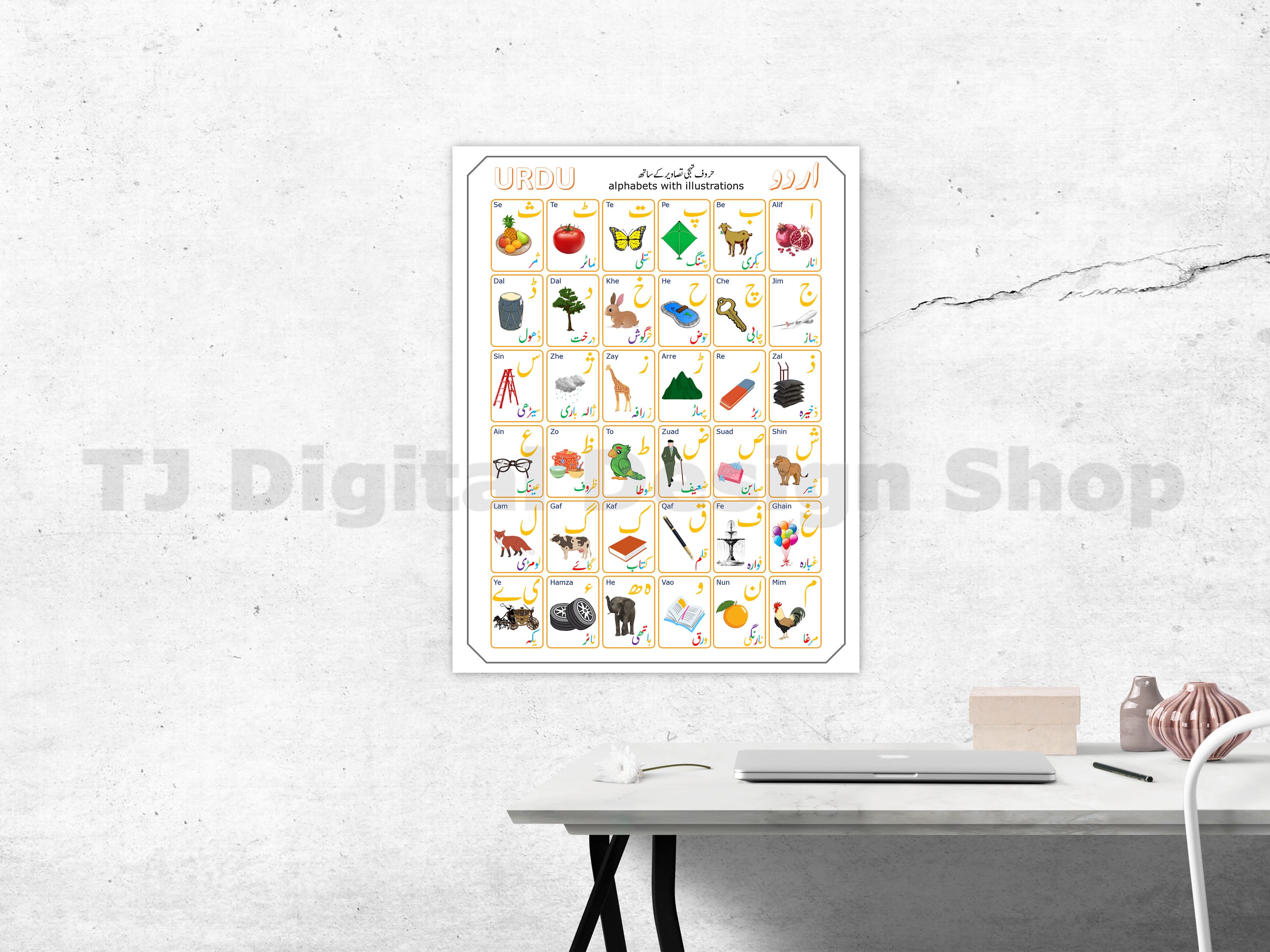 Urdu Alphabet Poster for Kids, Urdu Alphabets With Illustrations, First ...