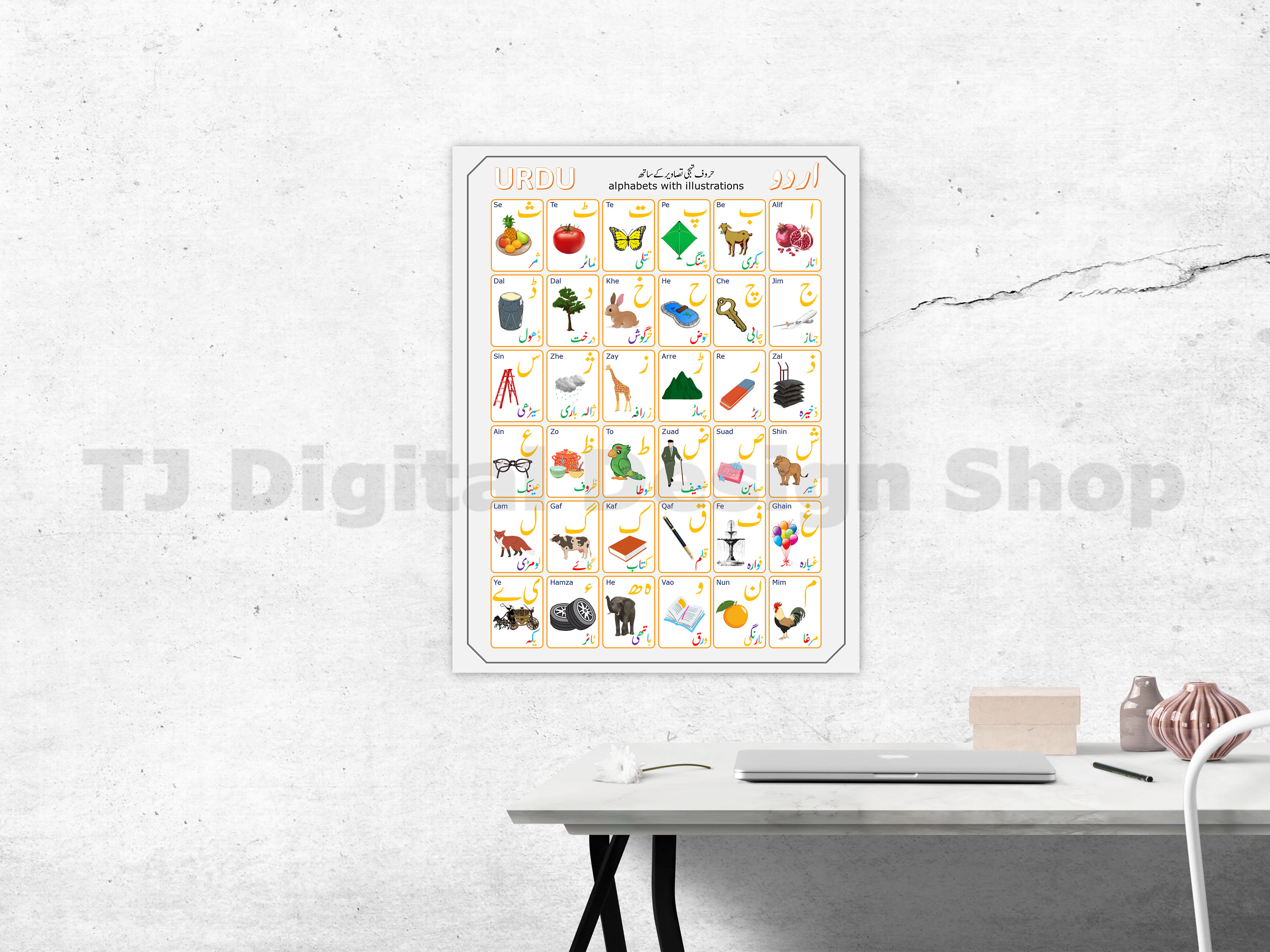 Urdu Alphabet Poster for Kids, Urdu Alphabets With Illustrations, First ...