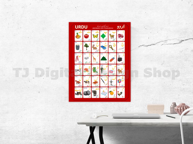 Urdu Alphabet Poster for Kids, Urdu Alphabets With Illustrations, First ...