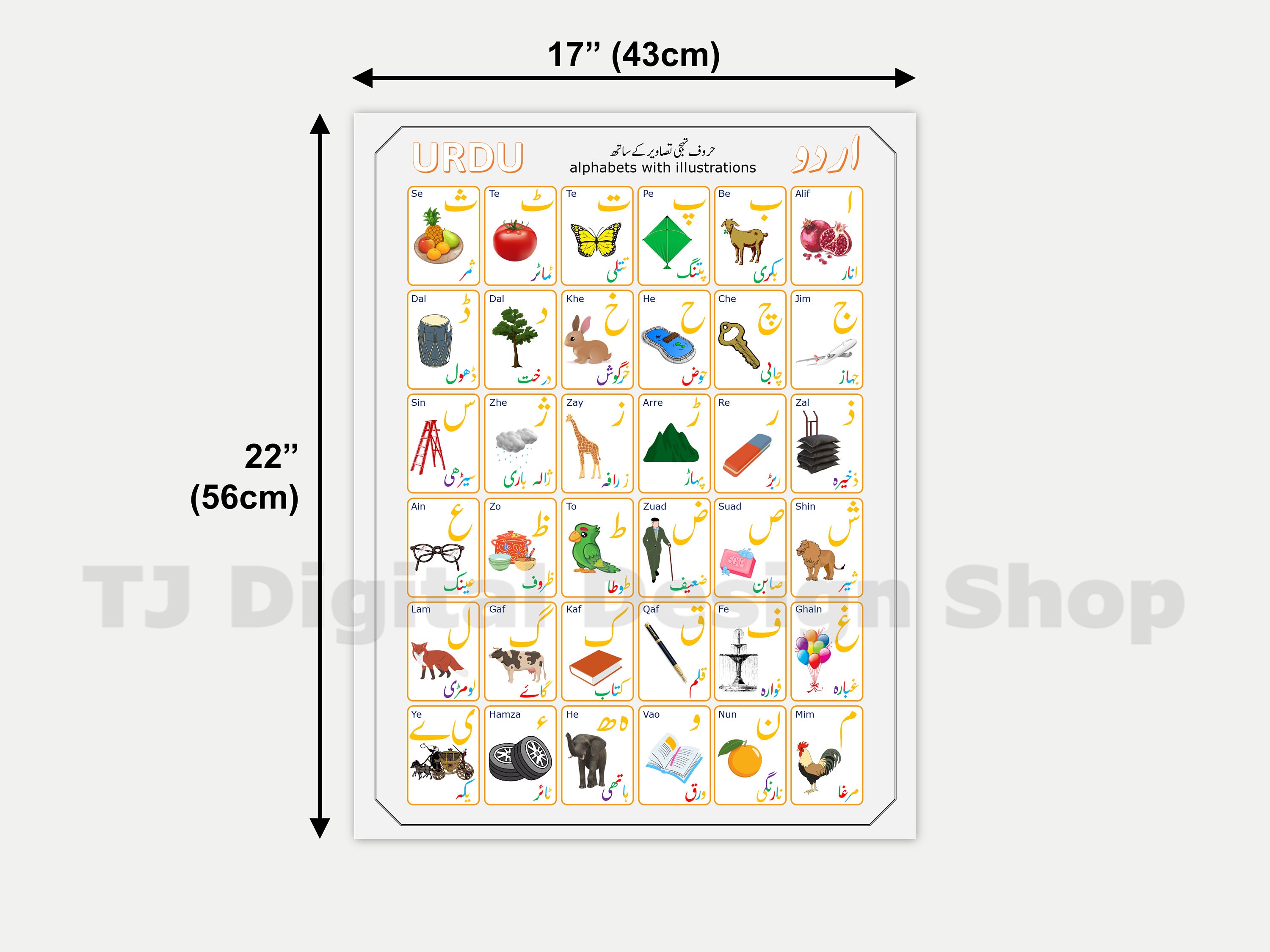 Urdu Alphabet Poster for Kids, Urdu Alphabets With Illustrations, First ...