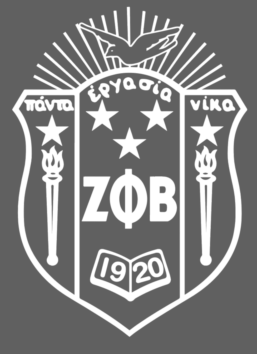 Zeta Phi Beta Shield Svg Etsy