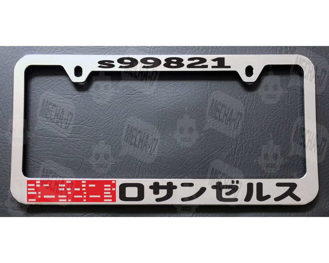 Blade Runner 2049 Officer Ks Spinner Chrome License Plate Frame - Etsy