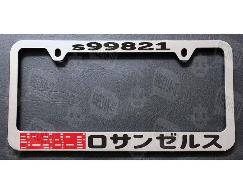 Blade Runner 2049 Officer Ks Spinner Chrome License Plate - Etsy