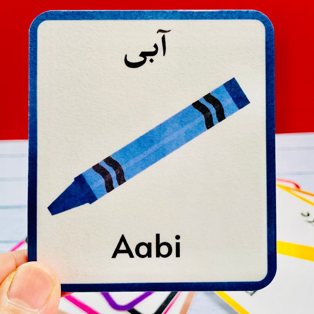 Farsi Colors Flashcards Persian Colors Flashcards for Kids - Etsy