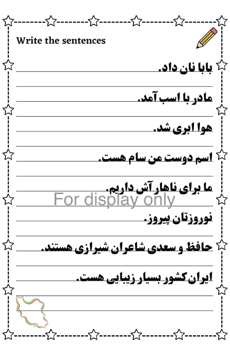 Farsi Alphabet Writing Workbook: Persian Practice for Beginners ...