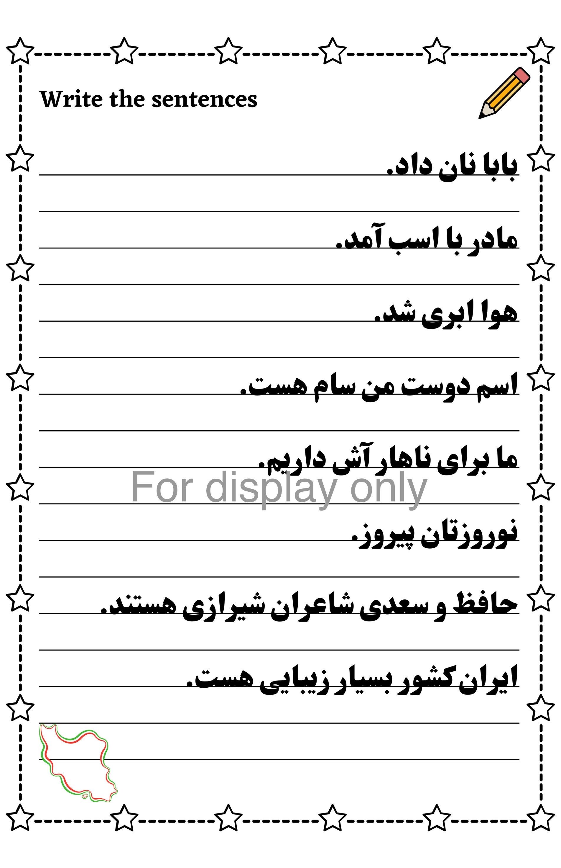 Farsi Alphabet Writing Workbook: Persian Practice for Beginners ...