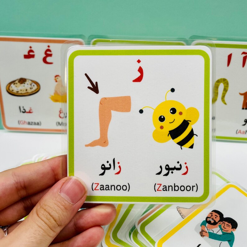 Persian Alphabet Flashcards - Etsy