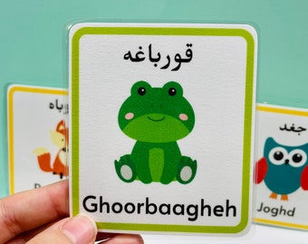 Persian Number Flashcards, Farsi Flashcards, Persian, Farsi, Flashcards ...