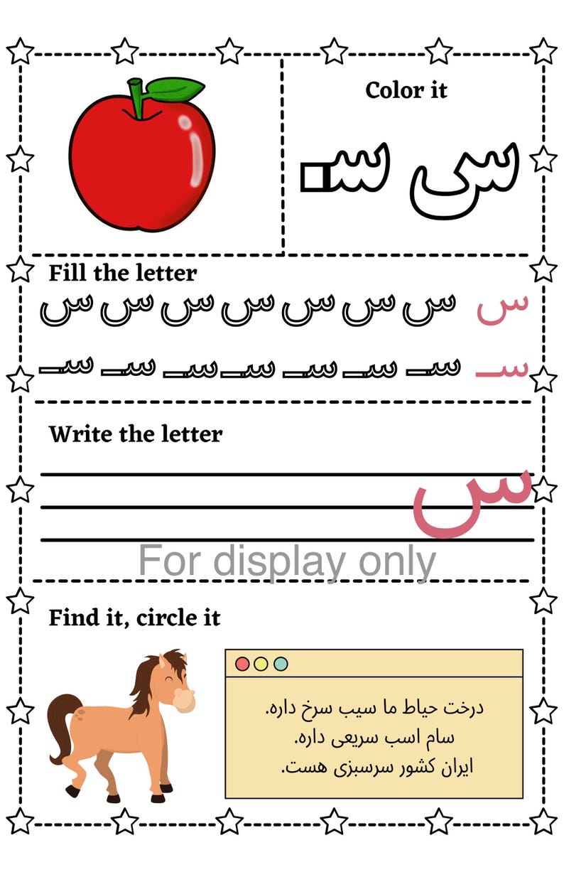 Farsi Alphabet Writing Workbook: Persian Practice for Beginners ...