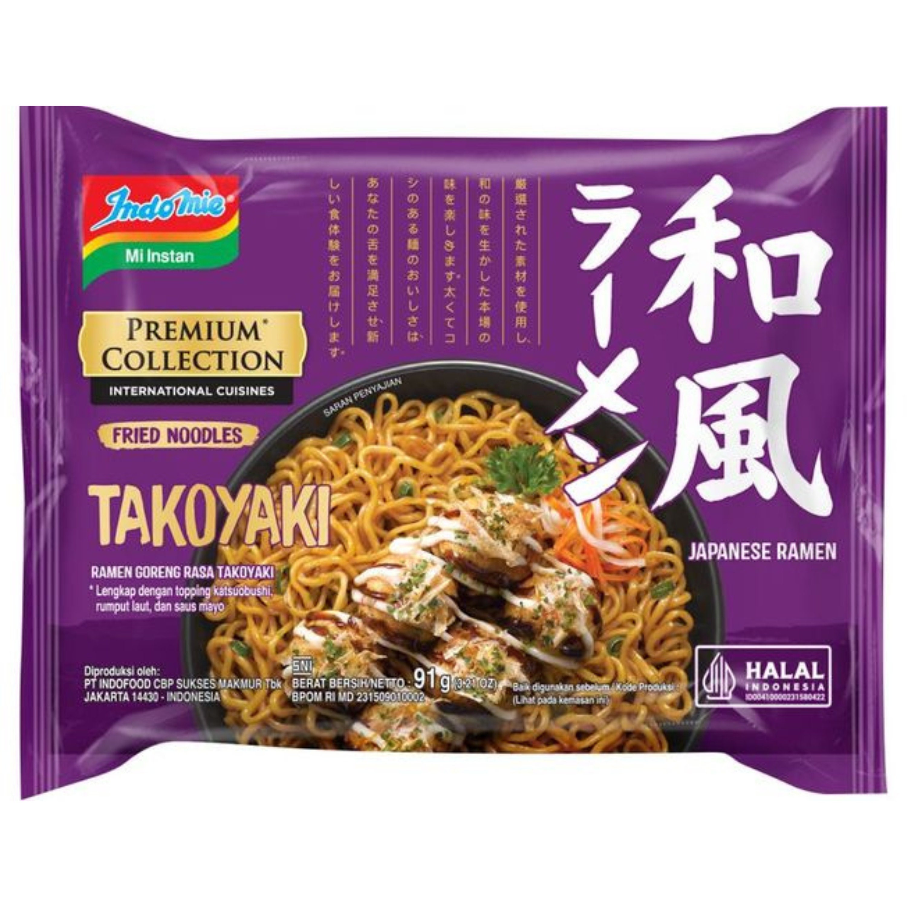 Indomie Premium Collection Japanese Ramen Series Takoyaki Flavour 91g ...