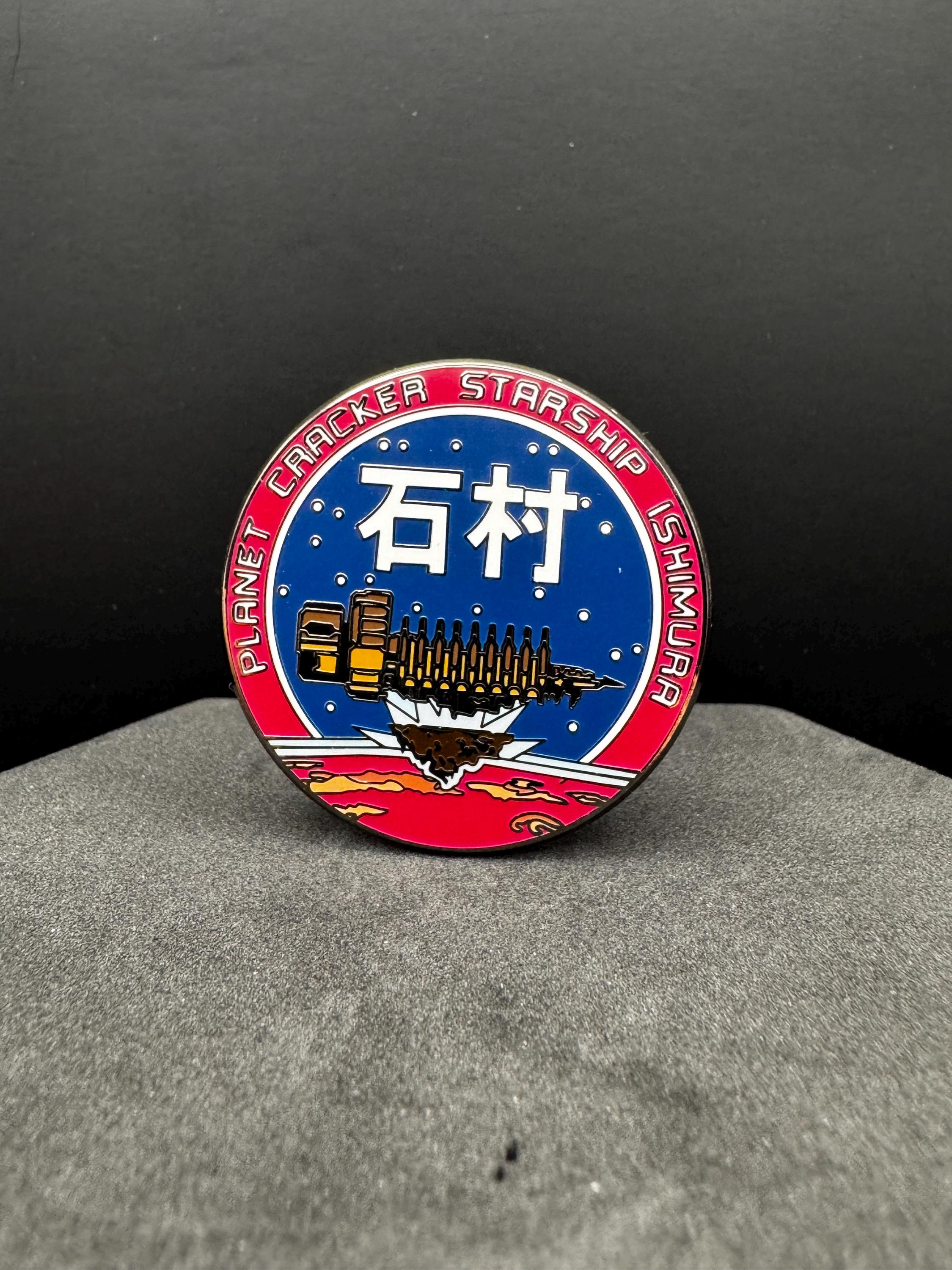 USG Ishimura Enamel Pin - 1.5" - Etsy