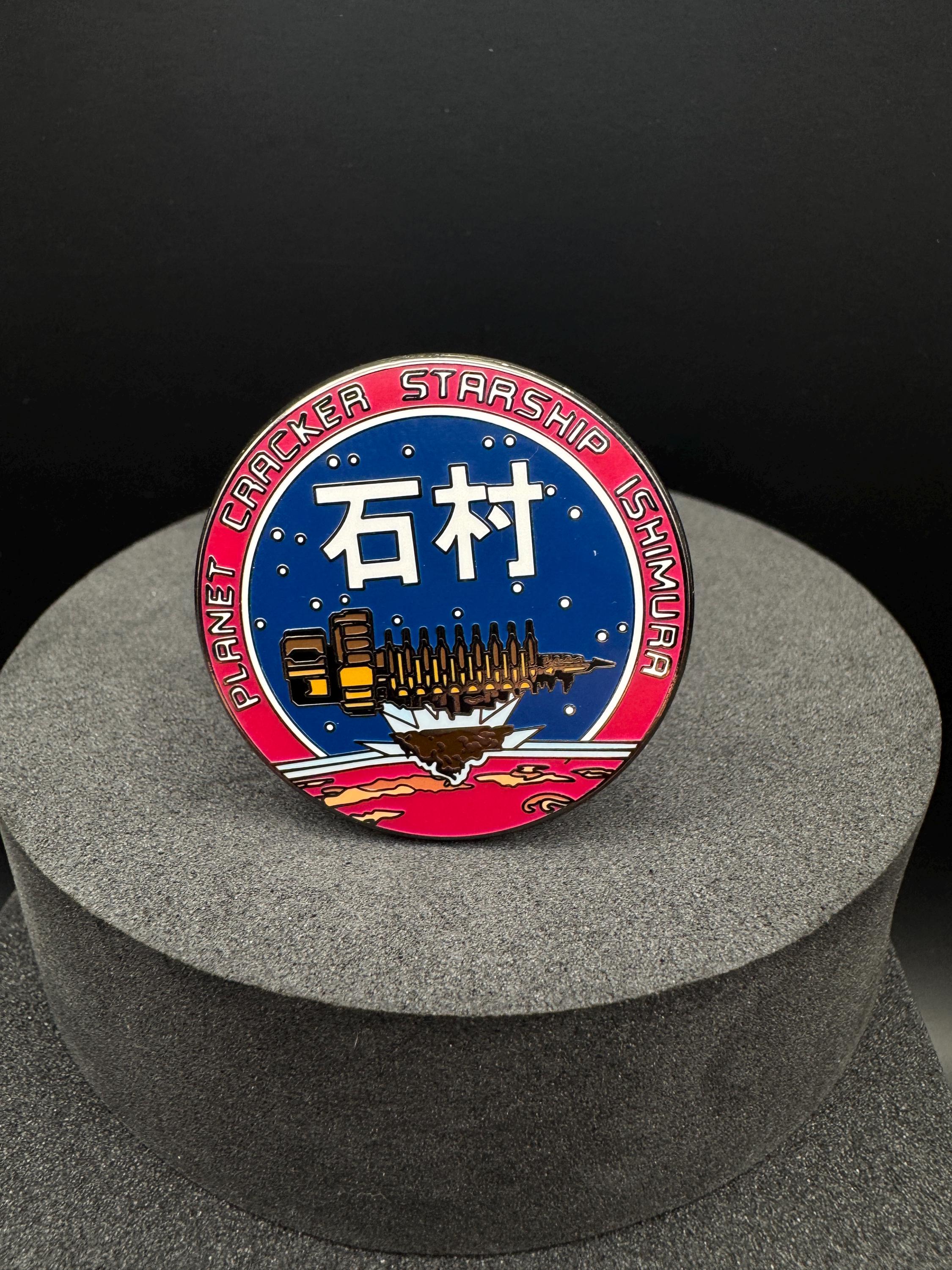 USG Ishimura Enamel Pin - 1.5" - Etsy