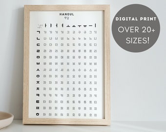 Educational Korean Alphabet Hangul Chart Basic Hangul Chart - Etsy
