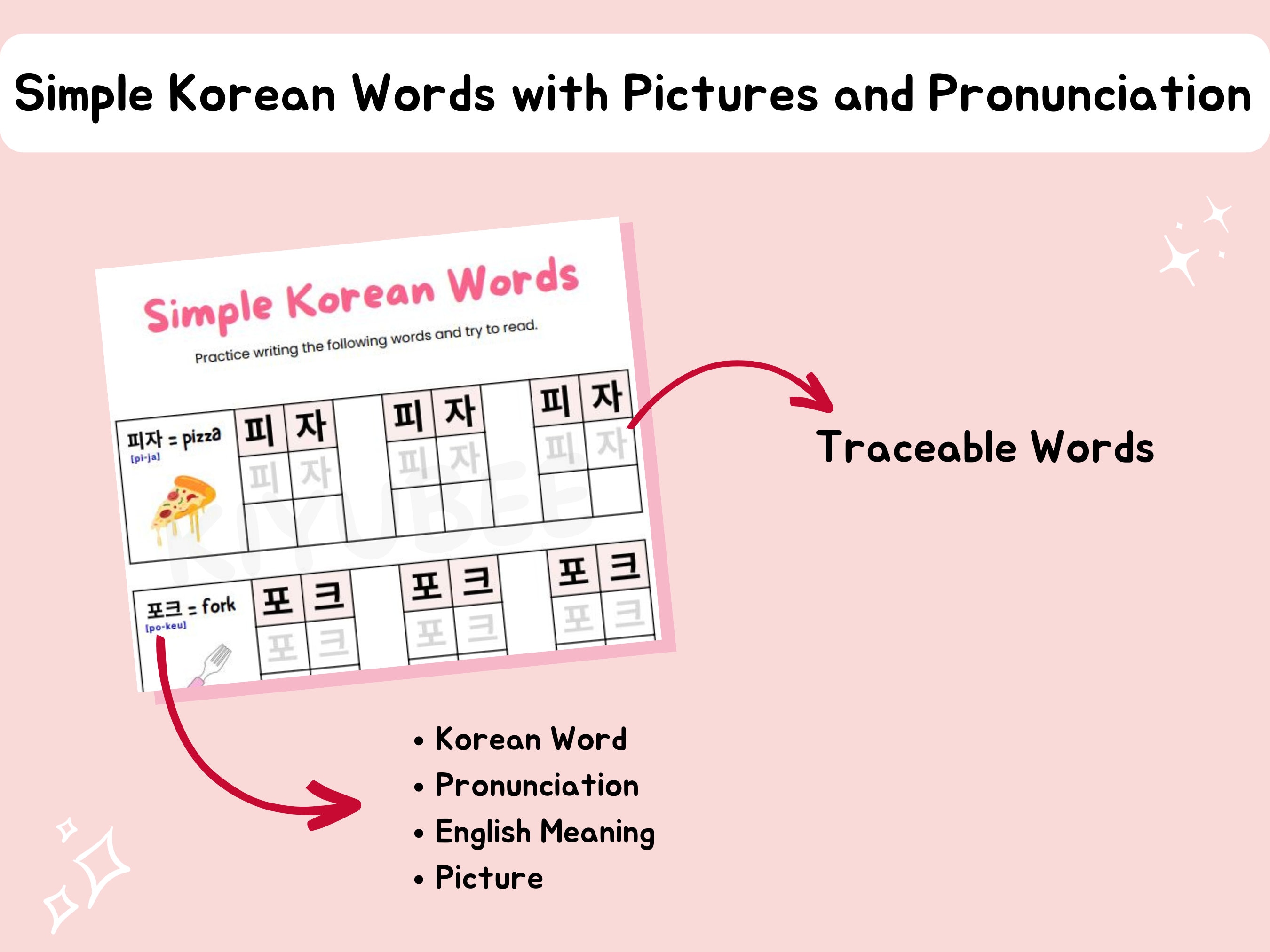 W2-korean Hangul Writing Practice Worksheets for Beginners, Learn ...