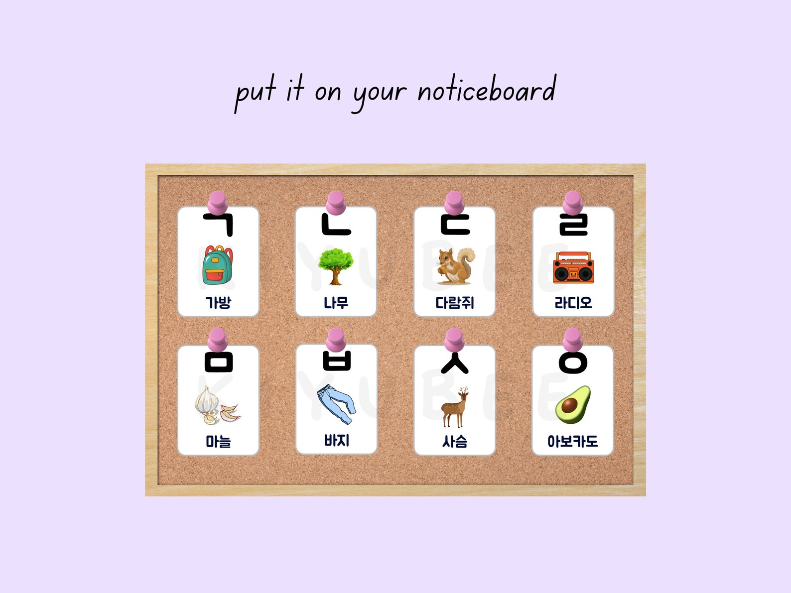 F2-printable Korean Hangul Flashcards With Pictures|korean Alphabet ...
