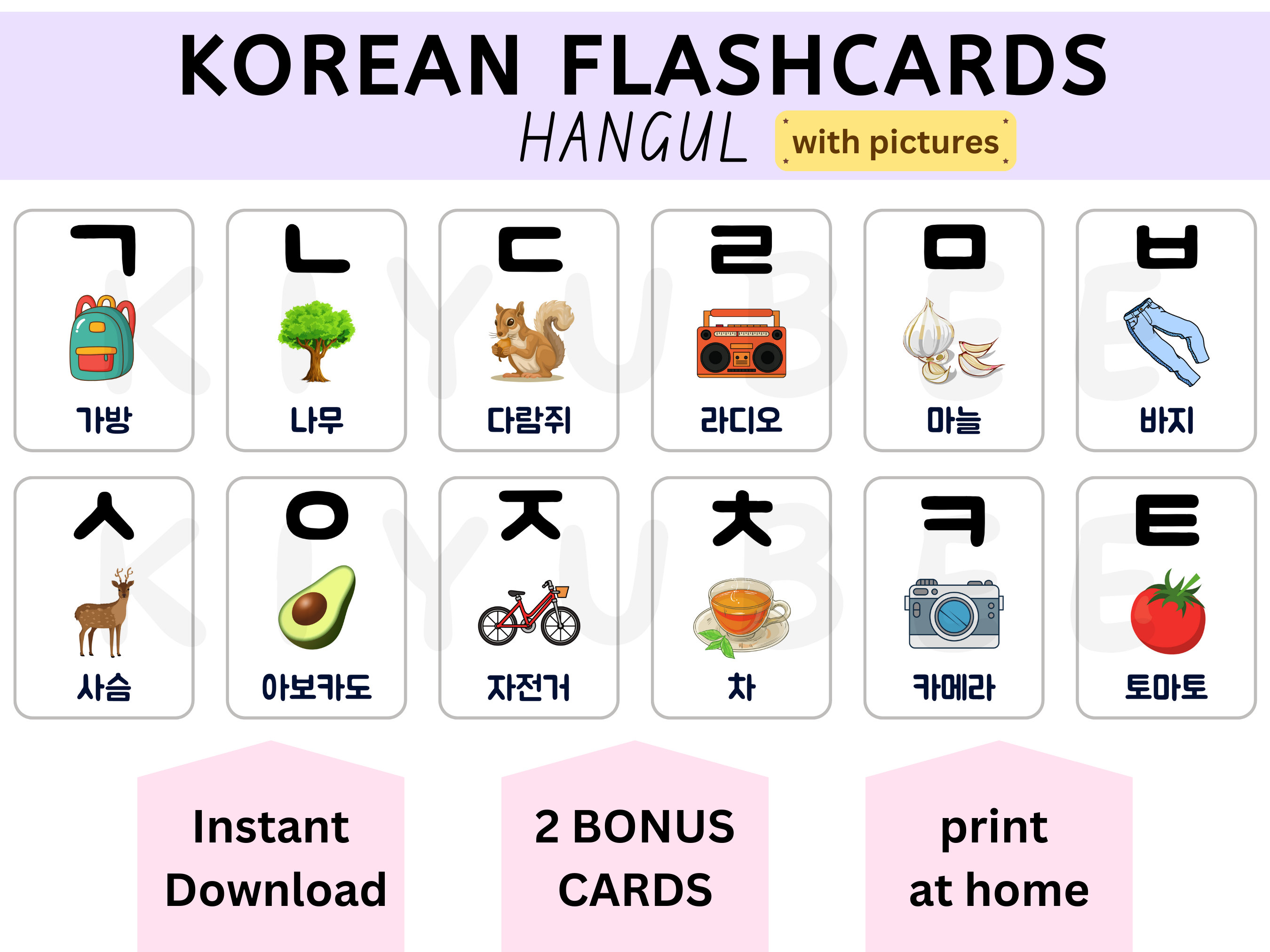 F2-printable Korean Hangul Flashcards With Pictures|korean Alphabet Printable Flashcards ...