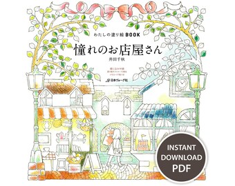 House Drawing Book - Etsy