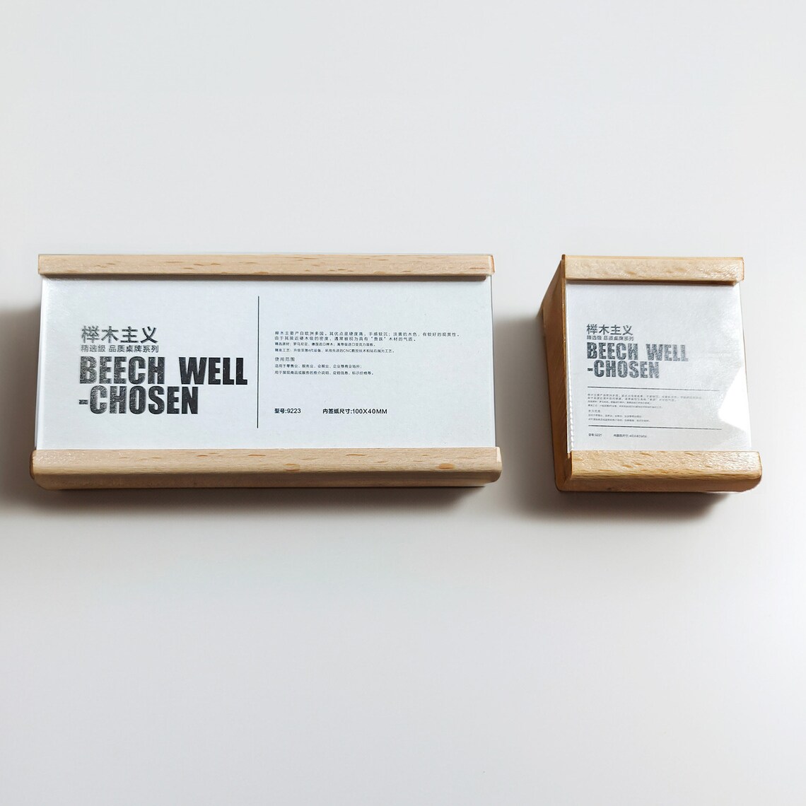 Beech Wood Price Tag Holder, Adjustable Display Stand for Retail and ...