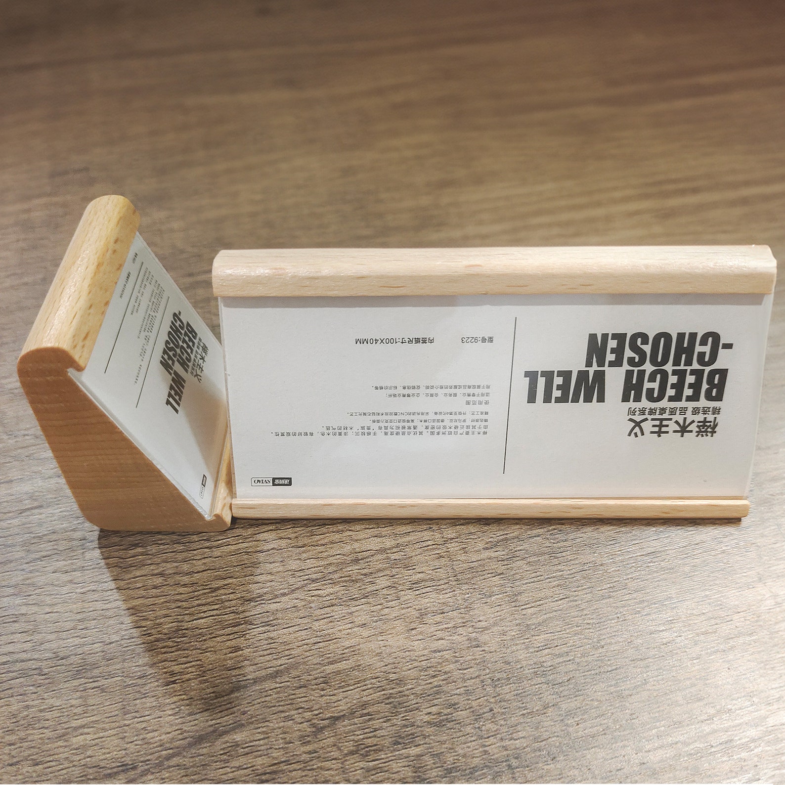 Beech Wood Price Tag Holder, Adjustable Display Stand for Retail and ...