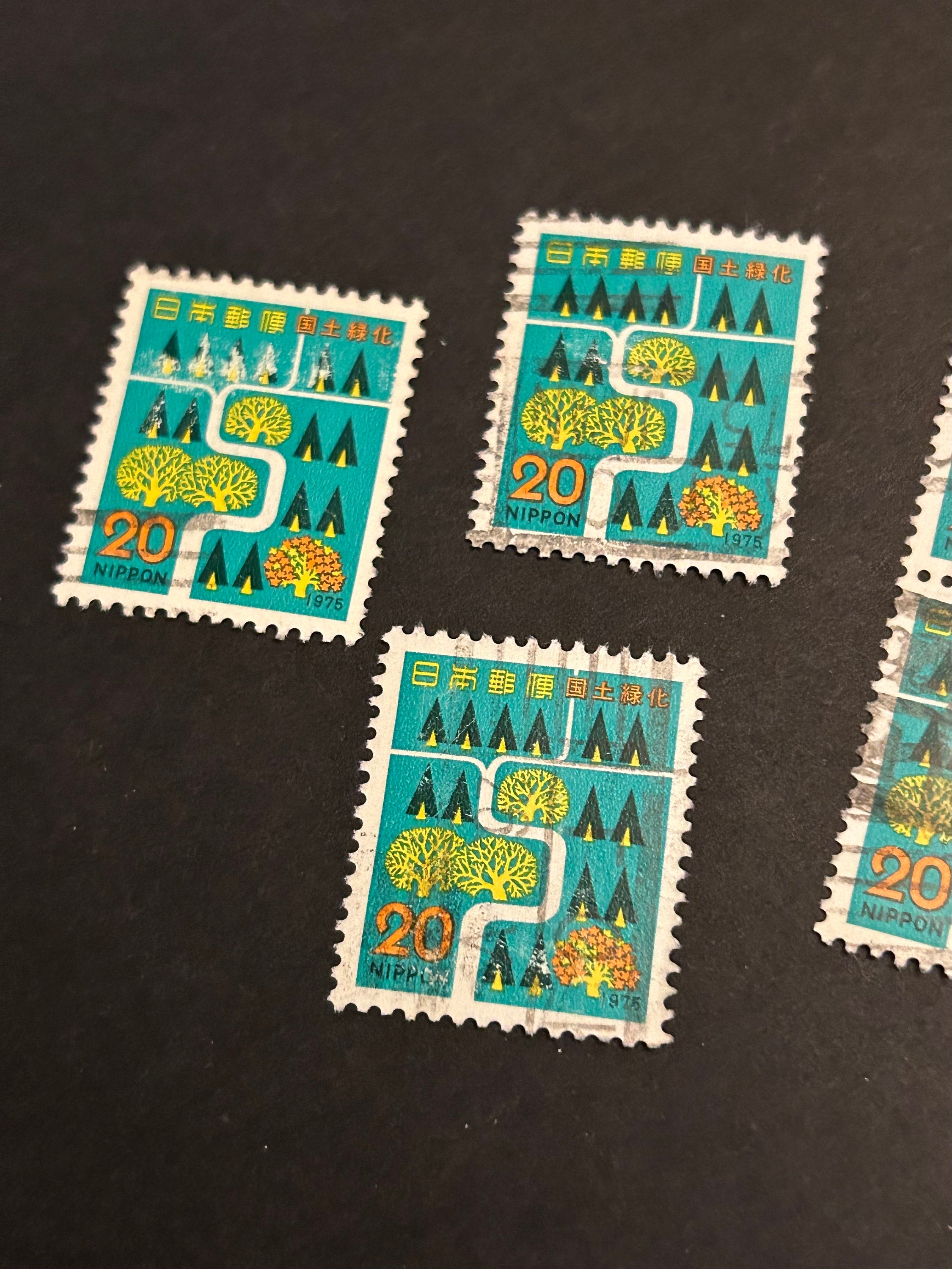 Japan 1975 JP 1397 9 Used Stamps - Etsy