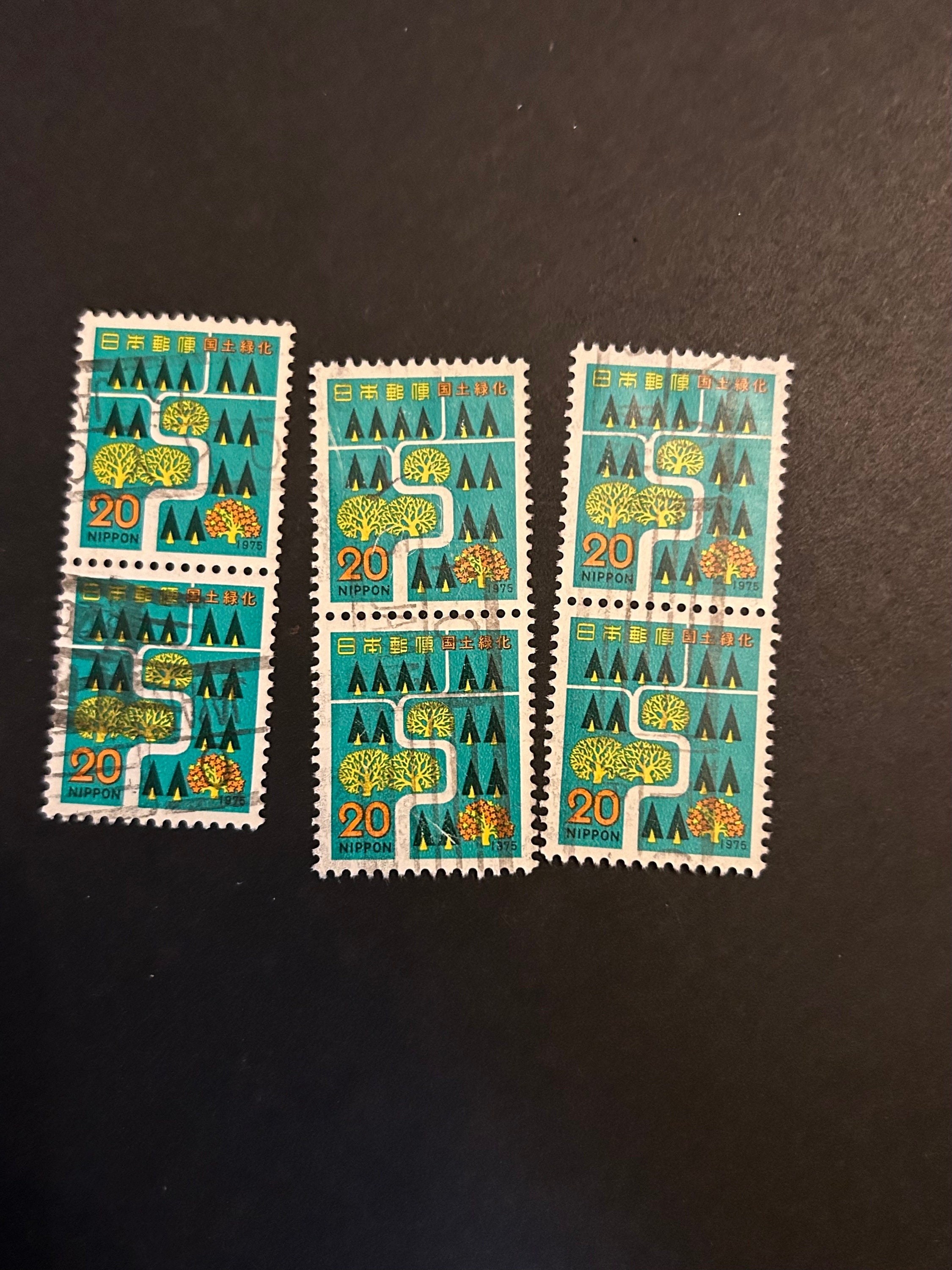 Japan 1975 JP 1397 9 Used Stamps - Etsy