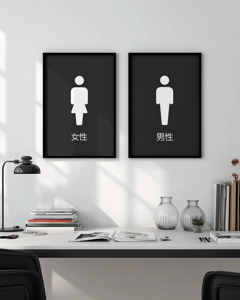Japanese Toilet Signs Printable – Men & Women Restroom Sign Set ...