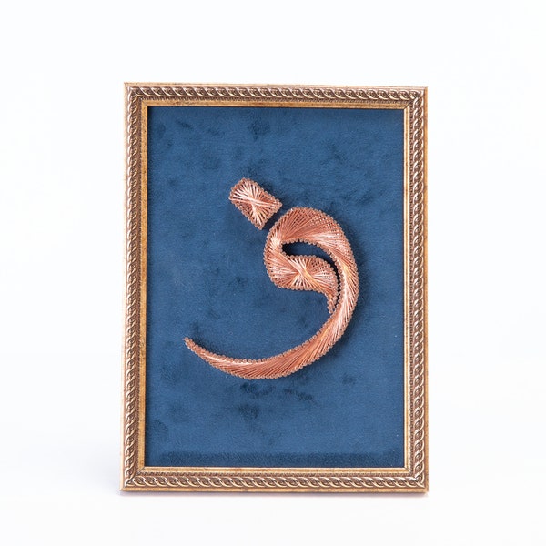 String Art Letters - Etsy