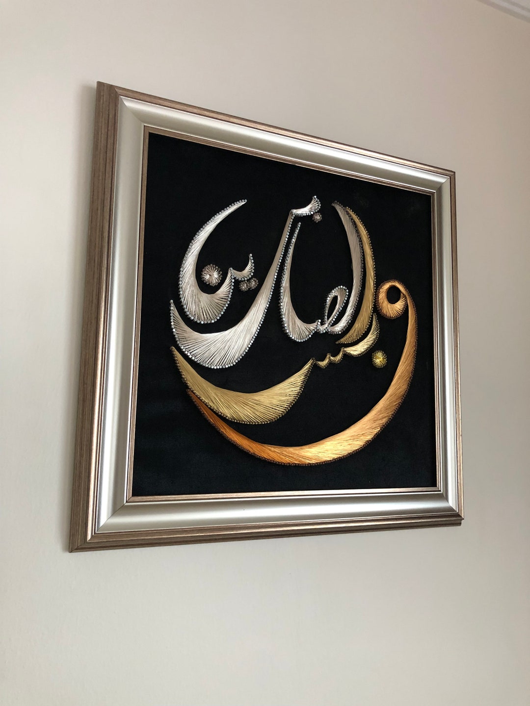 Islamic String Art Wall Decor Arabic Wall Art Arabic String - Etsy