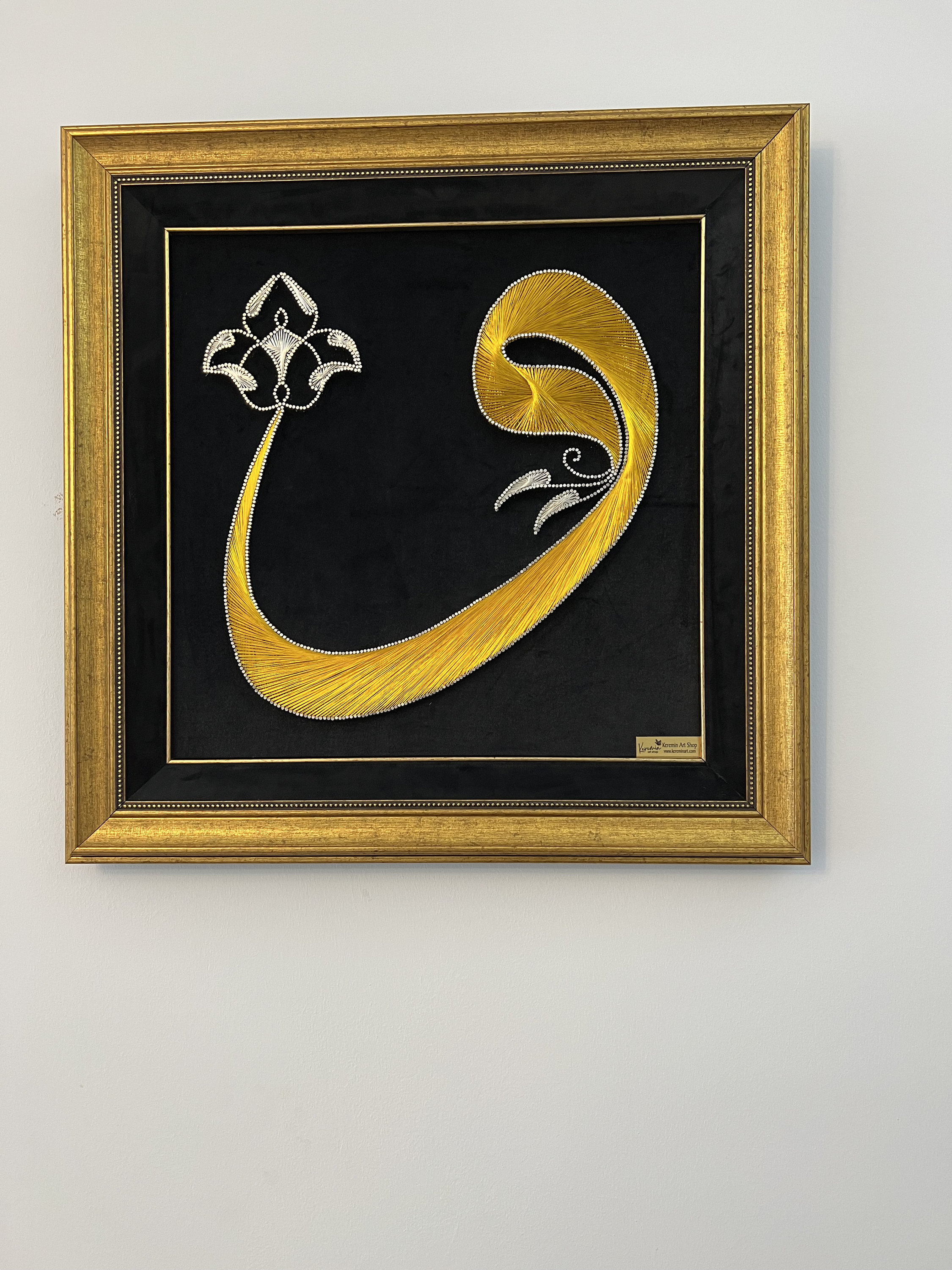 Islamic String Art Wall Decor, Arabic Wall Art, Arabic Home Decor - Etsy