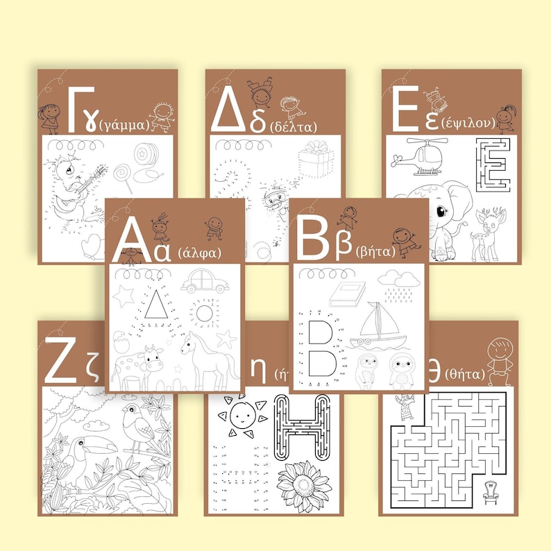 Kindergarten Greek Worksheets, Learning Greek, Greece Alpabet, Activity ...