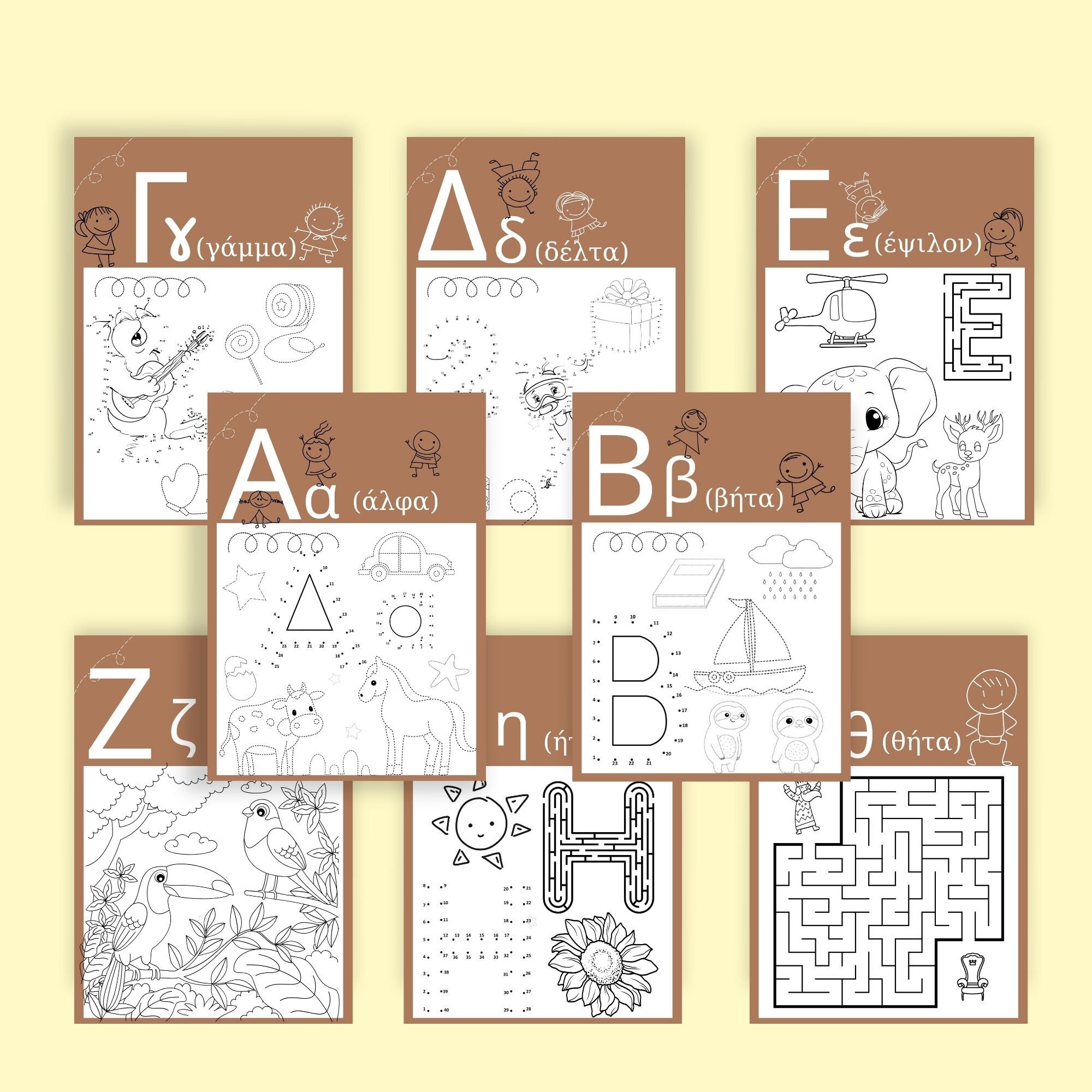 Kindergarten Greek Worksheets, Learning Greek, Greece Alpabet, Activity ...