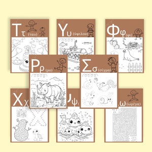 Greek Alphabet Worksheets, Homeschooling, Kids Fun Activities for ...