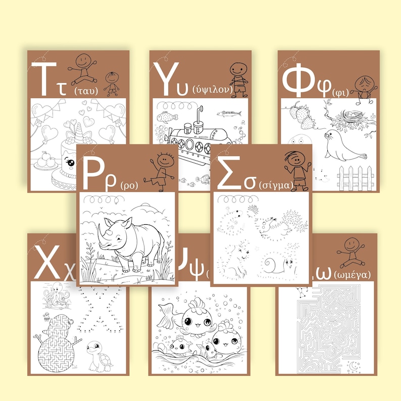 Kindergarten Greek Worksheets, Learning Greek, Greece Alpabet, Activity ...