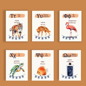 Greek Alphabet Flashcards, Posters, Printable Greece Letters for Kids ...