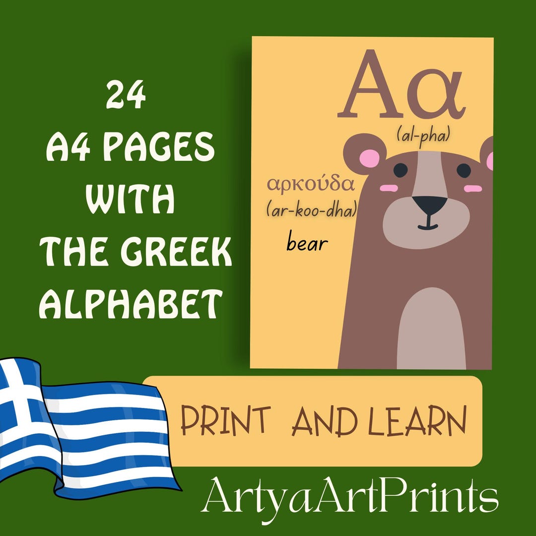 Greek Alphabet Poster, Letters, Words, Greece Nursery, Kindergardner ...