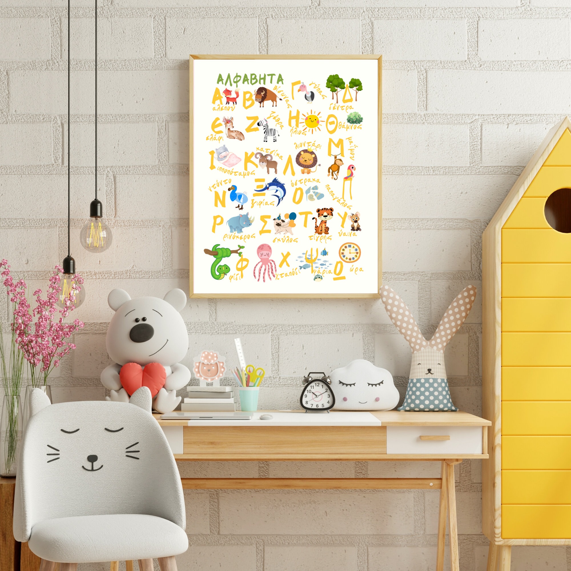 Greek Alphabet Print With Animals, Greece Letters, Greek Words ...