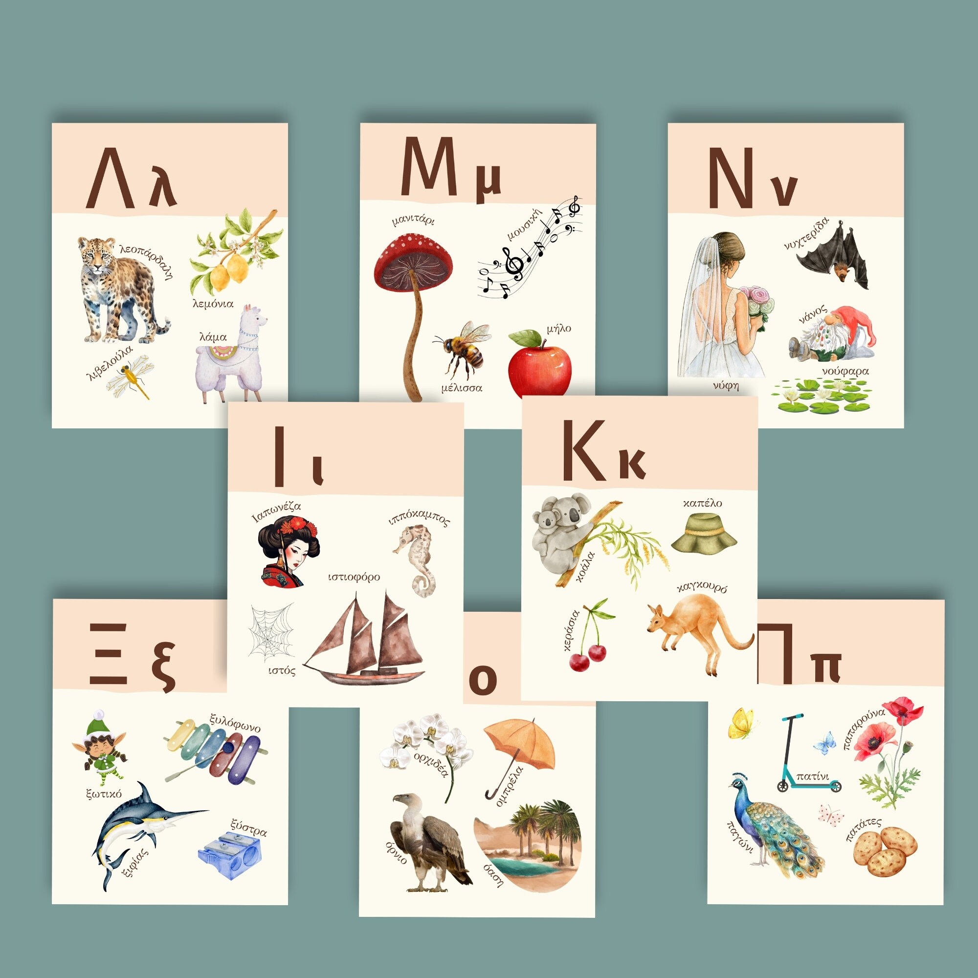 Greek Letters, Kids Learn Greek A4 Size, Greece Alphabet, Homeschool ...