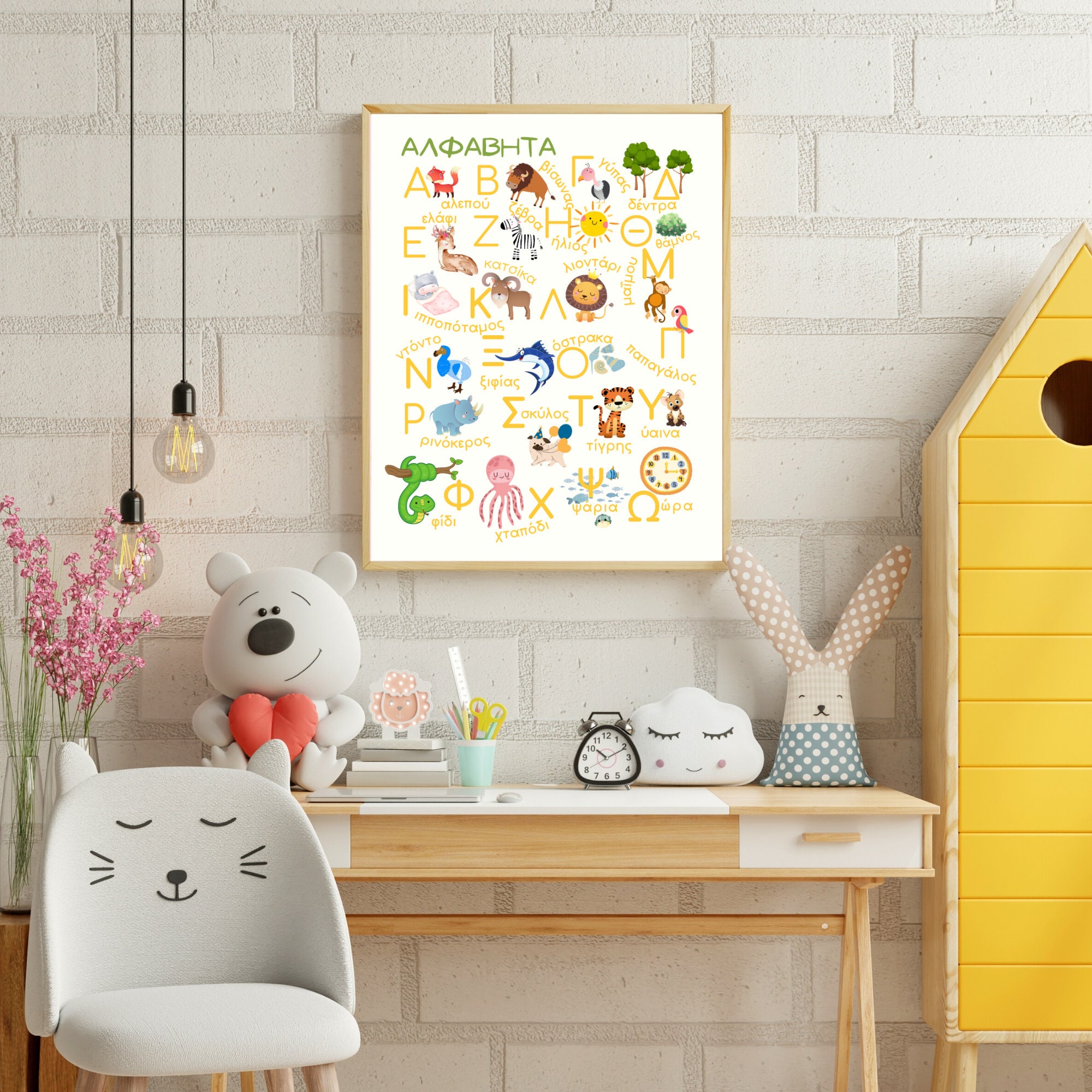 Greek Alphabet Poster, Greek Letters, Kids Learn Greek, Greece ...