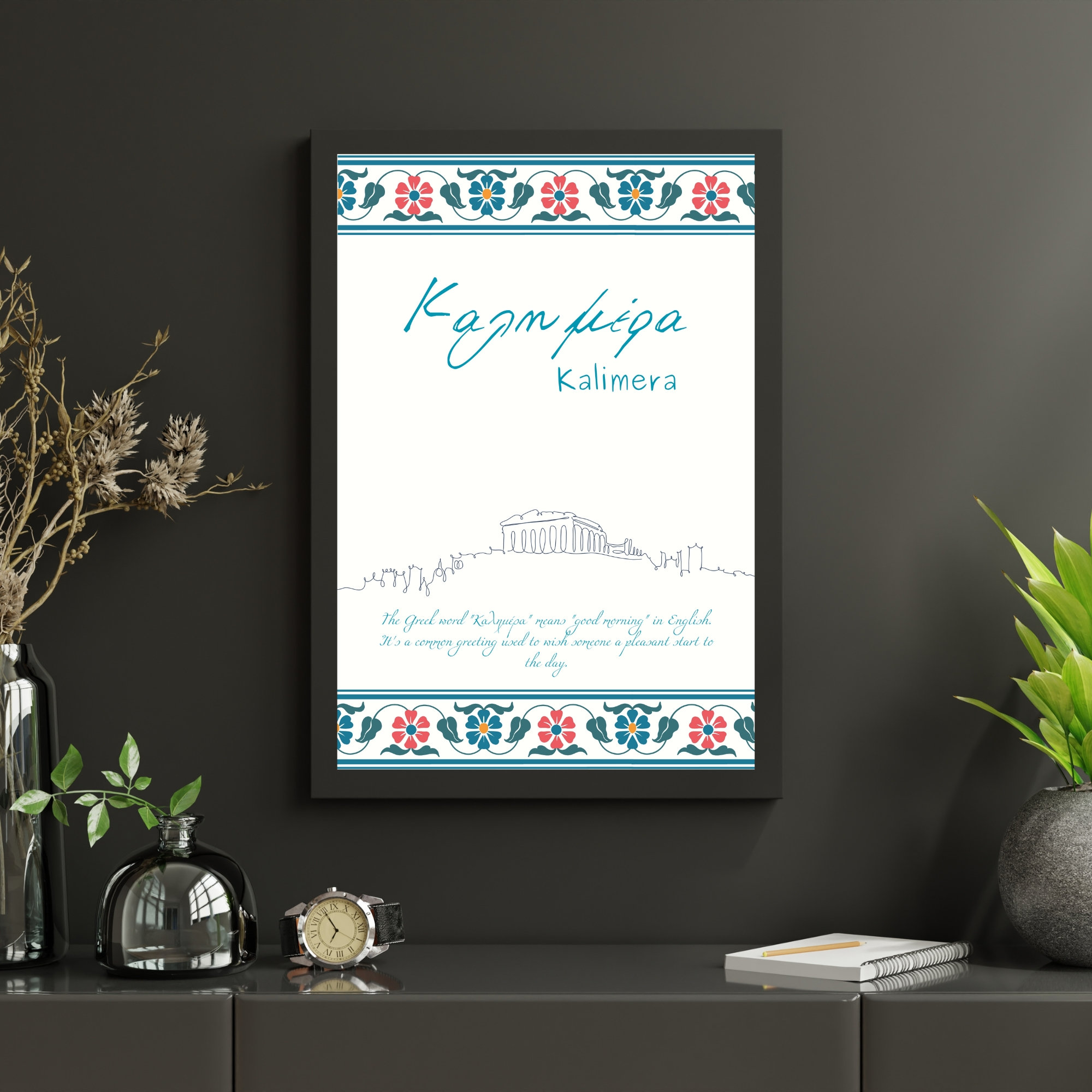 Greek Word Greek Poster Kalimera Greece Pictures Greek - Etsy