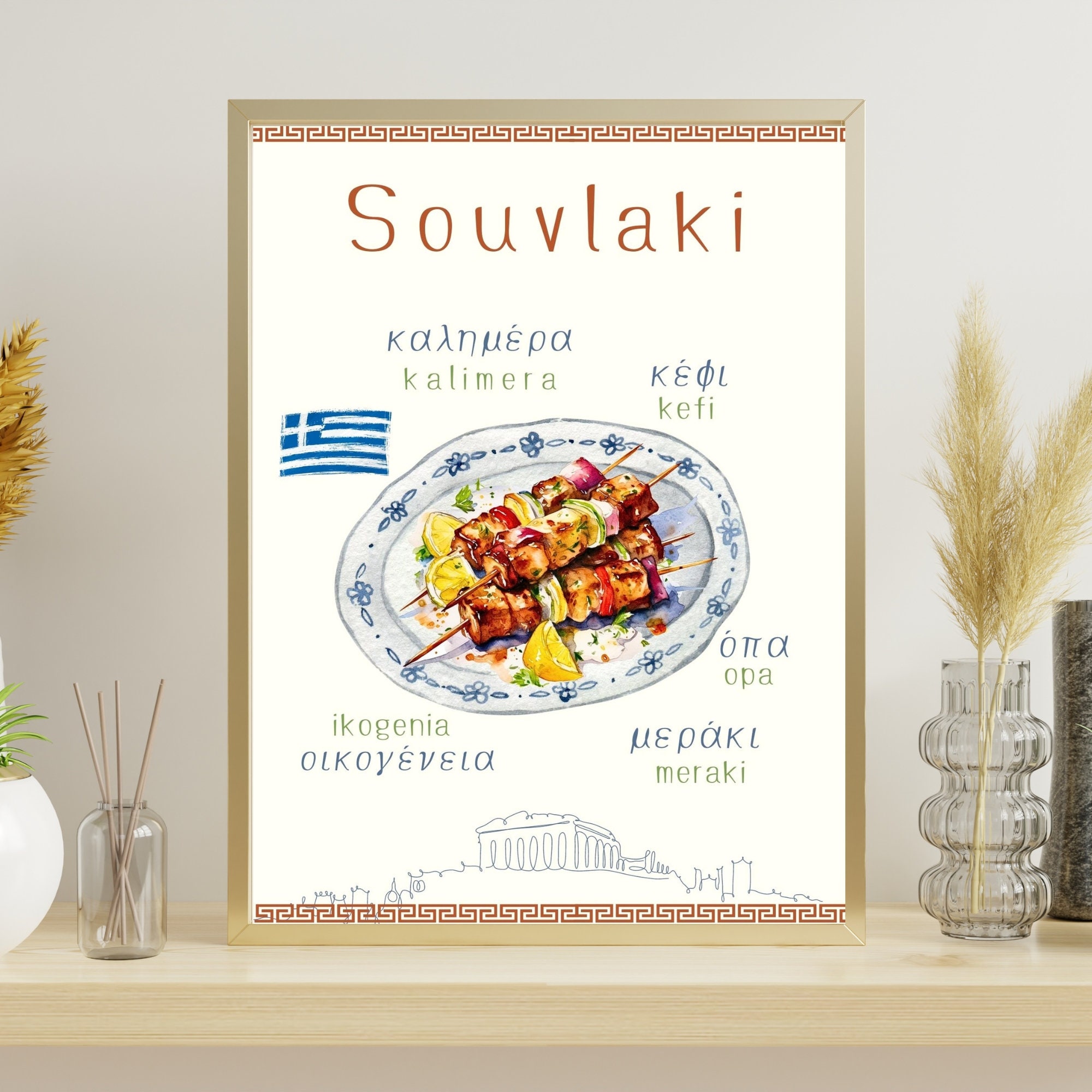 Greek Food Souvlaki Print, Pita, Greece Tavern, Greece Traditional Food ...