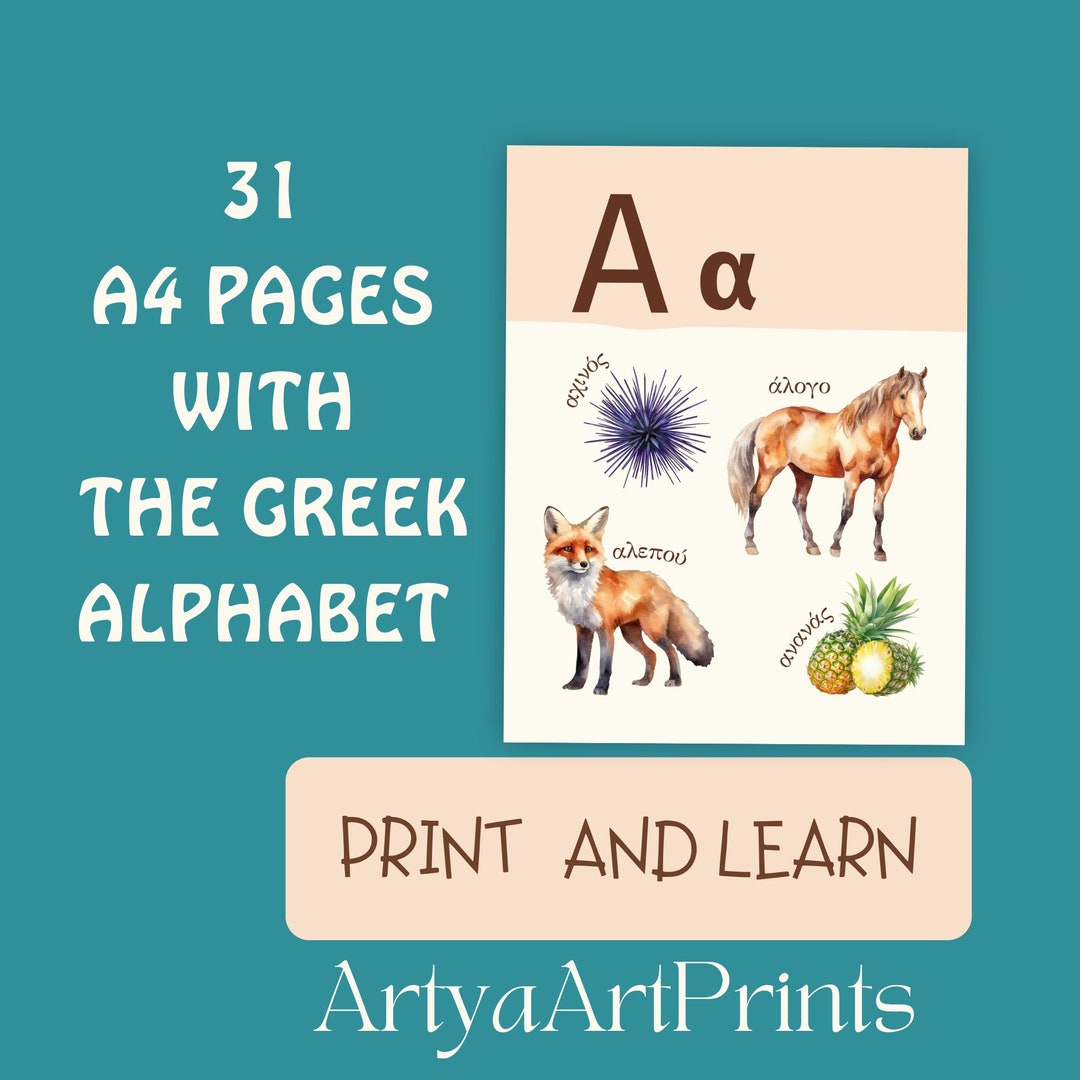 Kids Learn Greek A4 Size, Greece Alphabet, Homeschool Prints, Greek ...