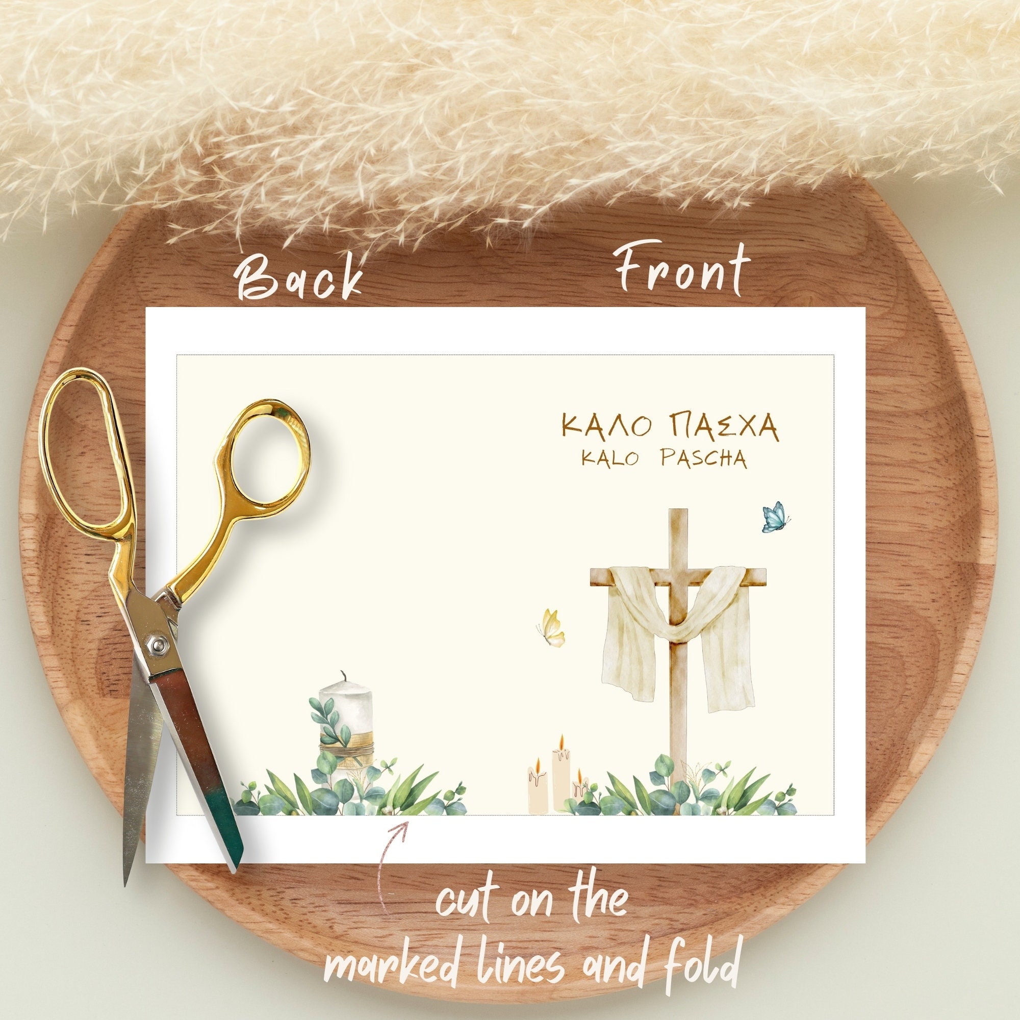 Greek Easter Card, Greek Easter Greeting, Greek Orthodox Easter, Kalo ...