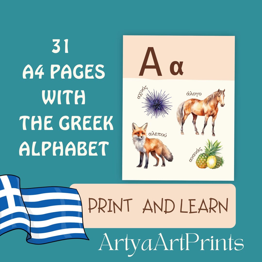 Greek Letters, Kids Learn Greek A4 Size, Greece Alphabet, Homeschool ...