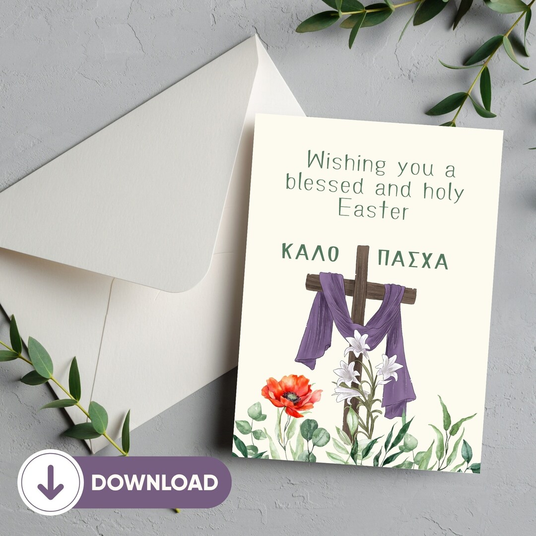 DIGITAL Printable Easter Card, Greek Easter Card, Greece Wishes Card ...