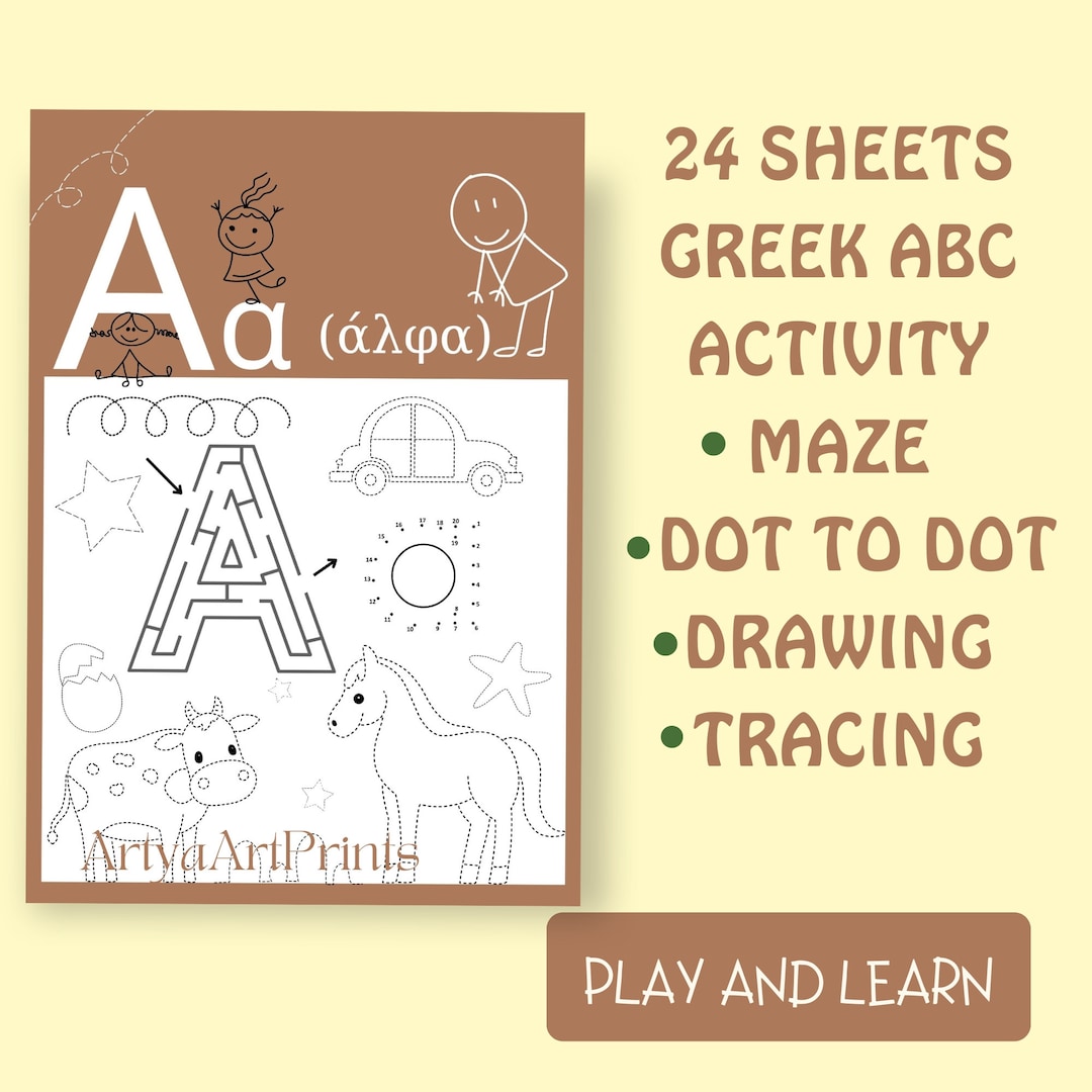 Kindergarten Greek Worksheets, Learning Greek, Greece Alpabet, Activity ...