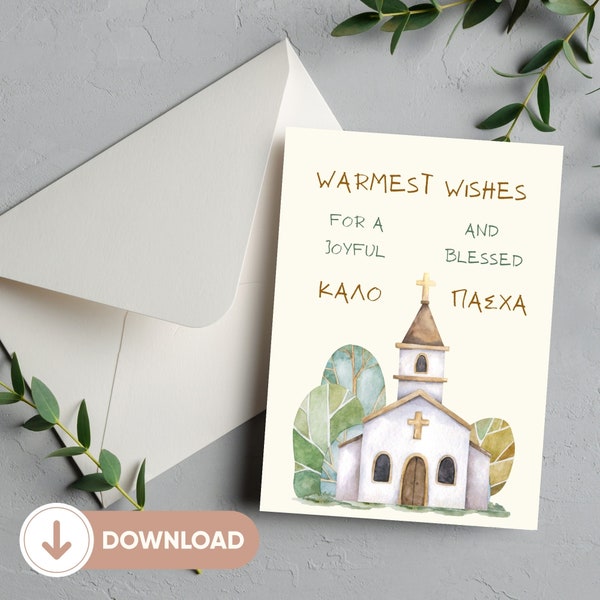 Printable Orthodox Pascha Card - Etsy